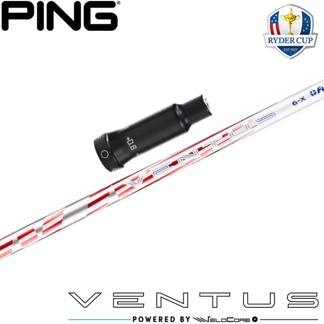 【限定モデル】ピンG400用OEMスリーブ付シャフト USフジクラ 24ベンタス ライダーカップ チームUSA Fujikura VENTUS Rivals Limited Edition