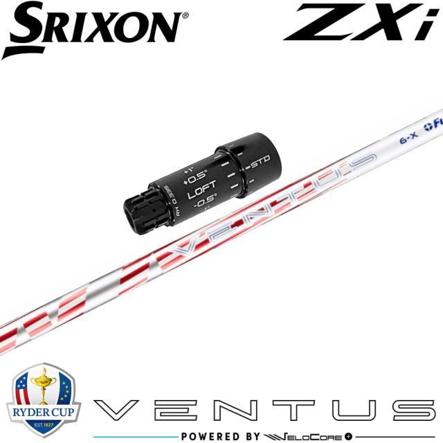 【限定モデル】スリクソンZXi用OEMスリーブ付シャフト USフジクラ 24ベンタス ライダーカップ チームUSA Fujikura VENTUS Rivals Limited Edition