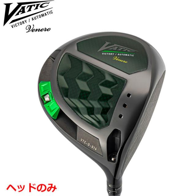 キャスコ VATIC Venero ヴェネーロ ドライバーヘッド【ヘッド単体販売不可】
