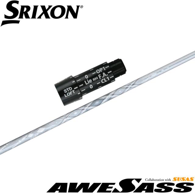 スリクソン用OEMスリーブ付シャフト AWESASS オウサス AWES1