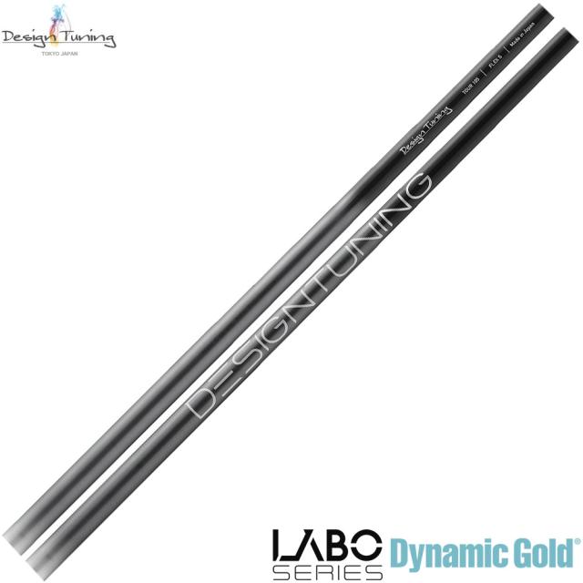 デザインチューニング トゥルーテンパー DGS200 ウェッジ用37.0 LABO series フロストブラック 単品販売 DesignTuning ダイナミックゴールド