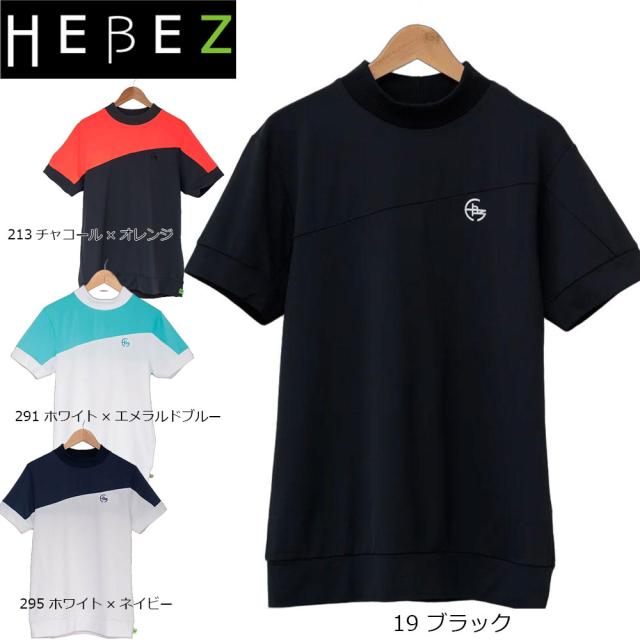 【50%OFF】HBDS-01-1 HEBEZ ゴルフ リブ衿スラッシュバイカラーモック モックネック ヘベズゴルフ ゴルフウェア