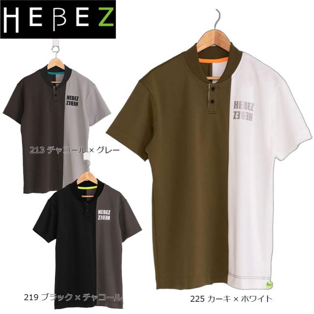 【50%OFF】HBCA-11-1 HEBEZ ゴルフ ハーフバイカラーラウンドネックポロ ヘベズゴルフ ゴルフウェア