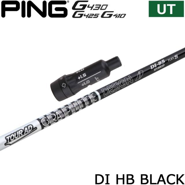 ピンG440/G430/G425/G410HB用OEMスリーブ付シャフト グラファイトデザイン TOUR AD ツアーAD DI ハイブリッド ブラック 日本仕様