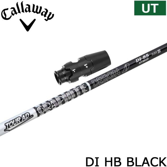 キャロウェイUT用OEMスリーブ付シャフト グラファイトデザイン TOUR AD ツアーAD DI ハイブリッド ブラック 日本仕様