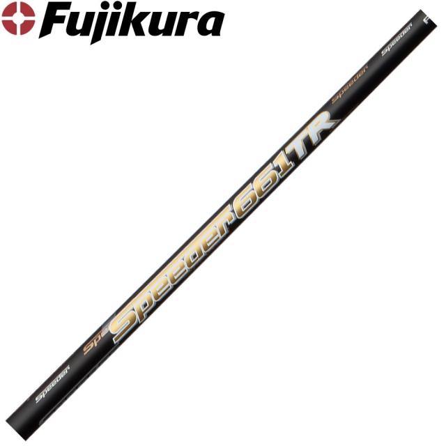 【在庫処分】フジクラ スピーダーTR 757 S Fujikura Speeder TR SPD757TR Sフレックス