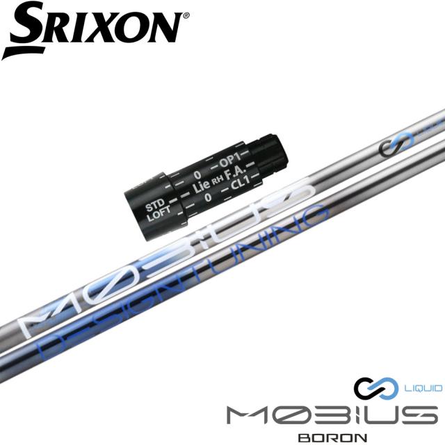 【12月下旬順次発送予定】【限定500本モデル】スリクソンZX純正スリーブ付シャフト DesignTuning デザインチューニング MOBIUS BORON メビウス ボロン