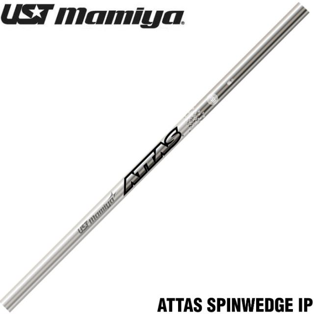 USTマミヤ ATTAS SPIN WEDGE IP アッタス スピン ウェッジ IP