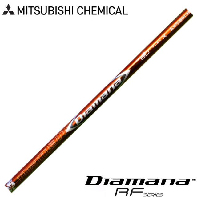 三菱ケミカル Diamana RF ディアマナ RF