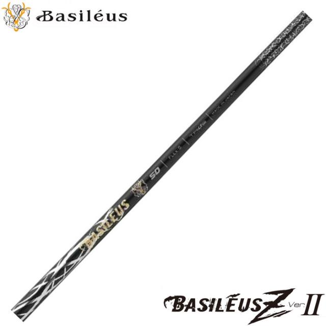 【蔵出し特価】BASILEUS Z2 トライファス バシレウス ゼット2