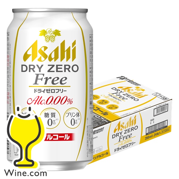 送料無料 アサヒ ドライゼロ フリー 350ml×1ケース/24本(024)『IAS』の通販はau PAY マーケット - ワイン.com au PAY マーケット店 | au PAY ...