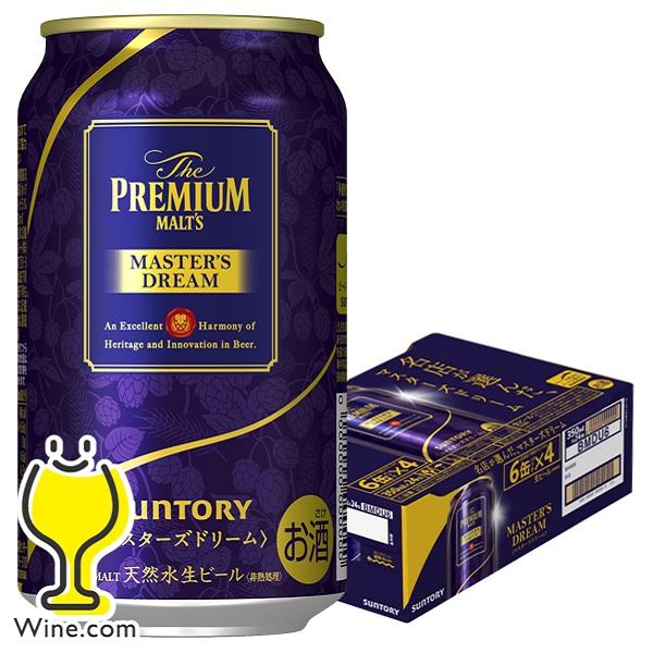 ビール【キャンセル不可】【同時購入不可】サントリー マスターズドリーム 350ml缶×1ケース/24本(024)『YML』の通販はau PAY マーケット - ワイン.com au PAY ...