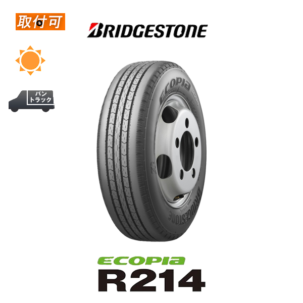 ブリヂストン エコピア R214 195/75R15 109/107N サマータイヤ 1本の通販はau PAY マーケット - タイヤショップ ...