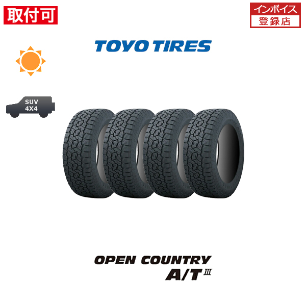 トーヨータイヤ OPEN COUNTRY A/TIII 215/70R16 100T サマータイヤ 4本セットの通販はau PAY マーケット ...