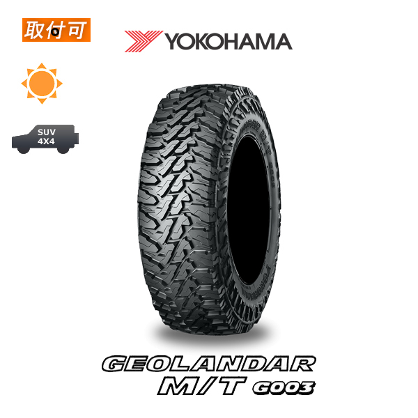 ヨコハマ GEOLANDAR M/T G003 195R16C 104/102Q サマータイヤ 1本価格の通販はau PAY マーケット - タイヤショップZERO au PAY マーケット店 ...
