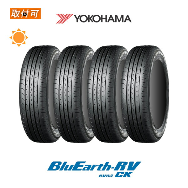 ヨコハマ BluEarth RV-03CK 165/55R15 75V サマータイヤ 4本セットの通販はau PAY マーケット - タイヤショップZERO au PAY マーケット店 ...