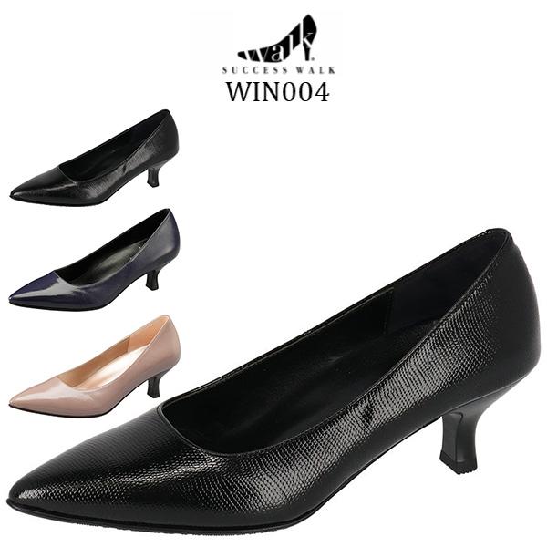 ワコール wacoal サクセスウォーク success walk WIN004 パンプス 靴 ポインテッドトゥ ヒール5cm 足囲D 牛革