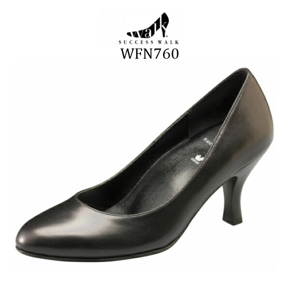 ワコール wacoal サクセスウォーク success walk WFN760 ビジネスパンプス ラウンド トゥ タイプ ヒール7cm 足囲C-EEE