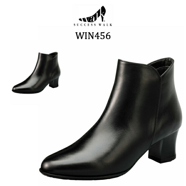 ワコール wacoal サクセスウォーク success walk 【送料無料】WIN456 晴雨兼用 スタイリッシュショートブーツ ラウンドトゥタイプ ヒール5.5cm 足囲EE