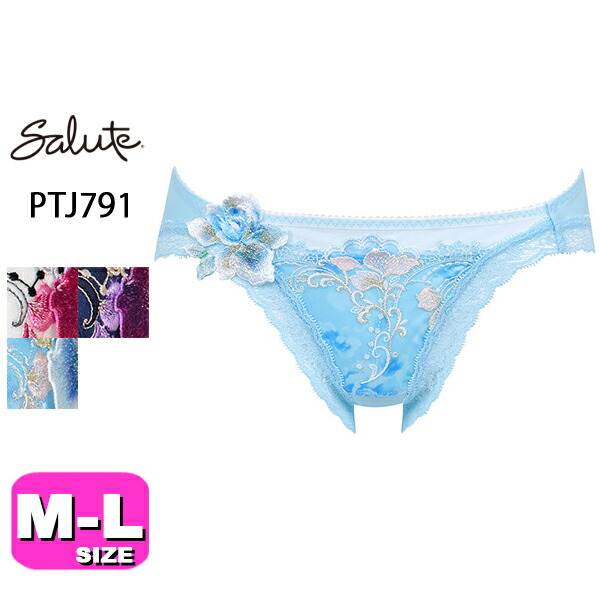 ワコール wacoal サルート salute【メール便発送可】PTJ791 91シリーズ ハイレッグ ノーマル スタンダード MLサイズの通販はau PAY マーケット - インナーショップ ...