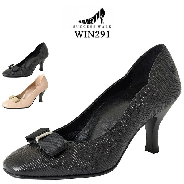 ワコール wacoal サクセスウォーク success walk WIN291 シューズ 靴 パンプス スクエアトゥ ヒール 7cm 足囲 E 牛革