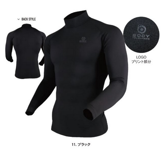 JW-275 11.ブラック BTパワーストレッチ サーモデオ ハイネックシャツ おたふく手袋 保温 速乾 消臭 あったか 防寒肌着 防寒ウェアの通販はau PAY マーケット ...