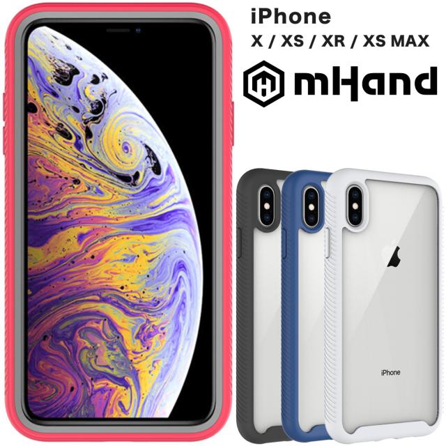 【mHand公式】iPhoneスマホケース DB（送料無料）携帯ケース 携帯カバー iphone xsmax xr XS XS max X ...