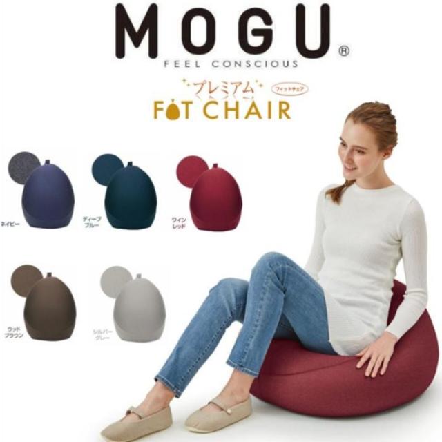 MOGU プレミアム フィットチェア 本体 カバー付き クッション ビーズクッション ソファ 洗える モグ ビーズクッション 一人掛け 日本製 の通販はau PAY マーケット - コモド ...