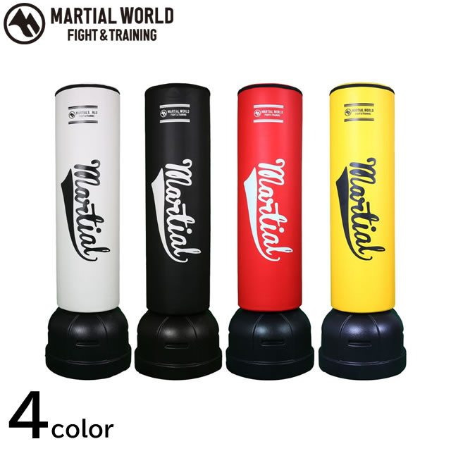 マーシャルワールド スタンディングバッグエディション STB-ED（STBED）   ファイティングバッグ 格闘技 MARTIAL WORLD