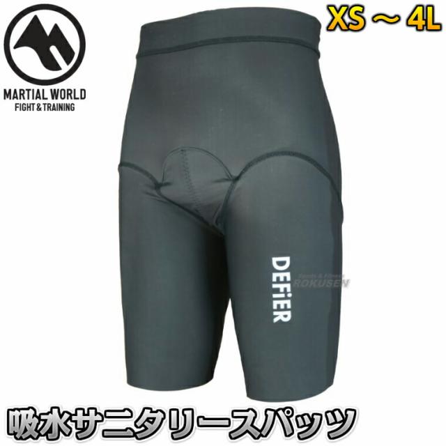 マーシャルワールド 吸水サニタリースパッツ SASP   女性用スパッツ 生理用スパッツ キックボクシング 空手 MMA 総合格闘技 MARTIAL WORLD