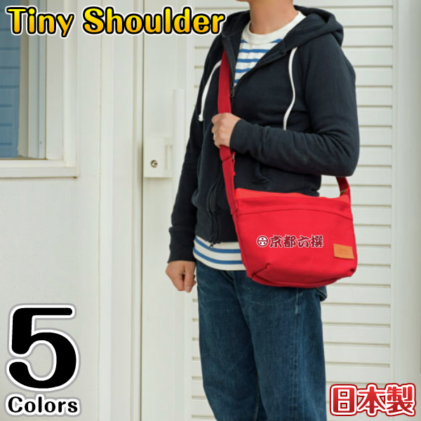 sasicco正規品 ショルダーバッグ　タイニーショルダー　ブラック/オリーブ/レッド/消防刺子/ネイビー   三河木綿 刺し子