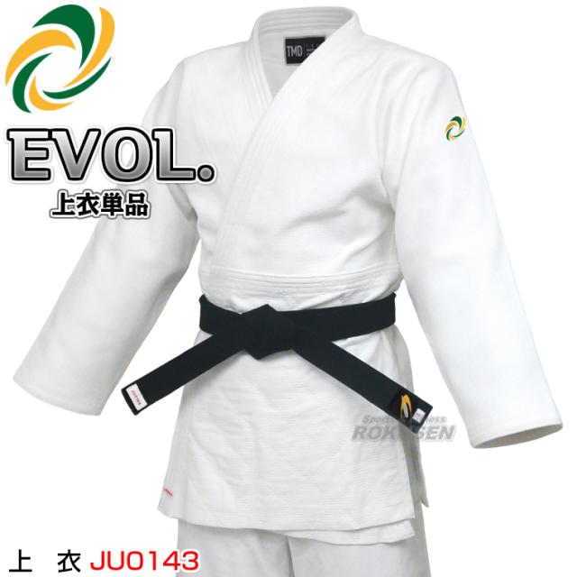 東洋 柔道着　全柔連新規格適合　EVOLUTION　上衣単品   エボリューション 柔道衣 東洋柔道着 ネーム刺繍別注対応可能 TMD