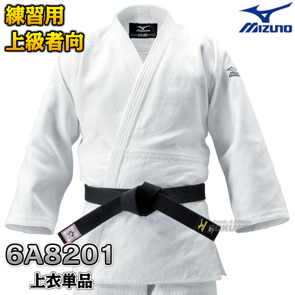 MIZUNO・ミズノ 柔道着　優勝　22-6A8201　上衣単品　22JM6A8201   柔道衣 ネーム刺繍別注対応可能