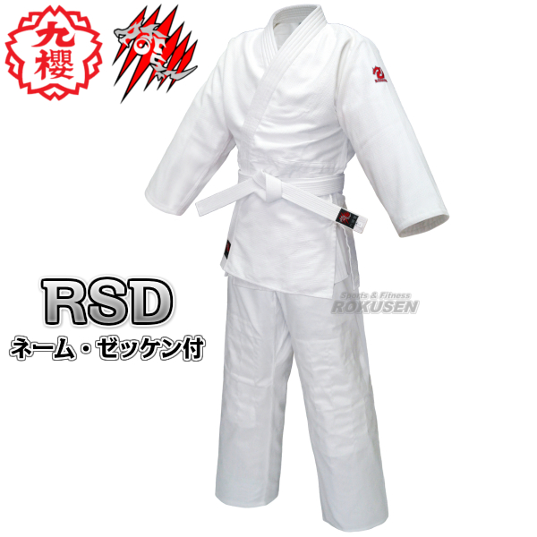 九櫻×六撰堂 柔道着　RUSH DRAGON　上下帯セット　ネーム刺繍・ゼッケン付き   柔道衣 六撰堂柔道着 柔道着上下セット ネーム刺繍別注対応可能