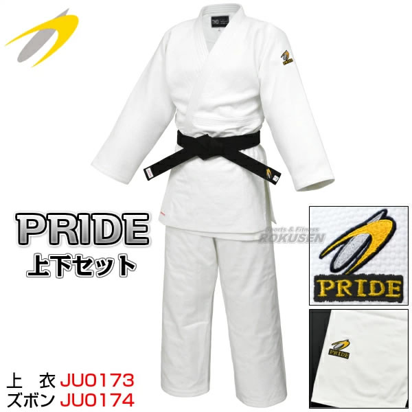 東洋 柔道着　全柔連新規格適合　PRIDE　上下セット   プライド 柔道衣 東洋柔道着 ネーム刺繍別注対応可能 TMD