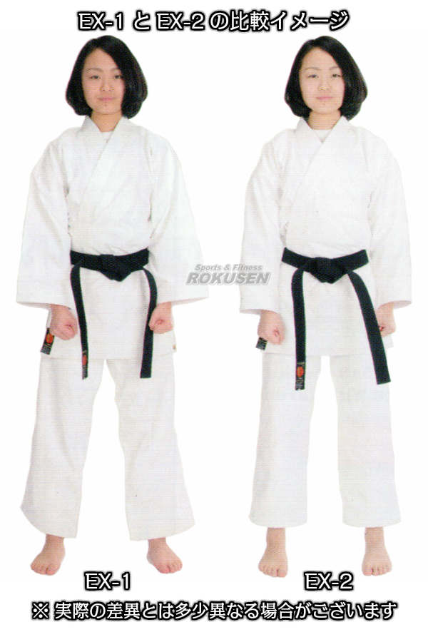 東京堂 空手着　EX-2　エクセレント2　上下セット　5.5号：185cm   空手衣 空手道着 ネーム刺繍別注対応可能 東京堂 空手着 EX-2 エクセレント2 上下セット 5.5号：185cm 空手衣 空手道