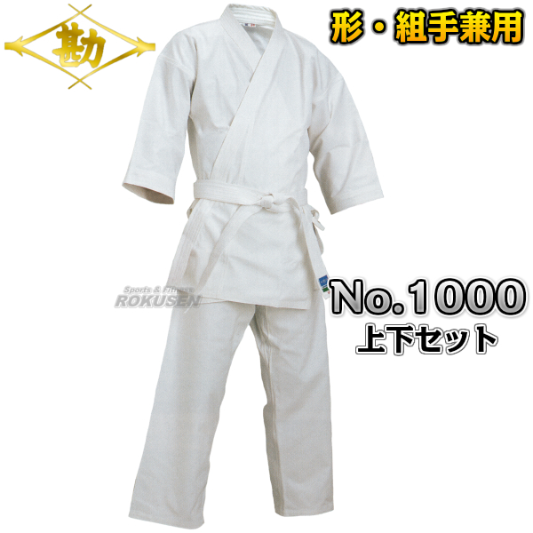 松勘 空手着　No.1000　上下セット　4号〜6号   空手衣 空手道着 上下セット ネーム刺繍別注対応可能 MATSUKAN