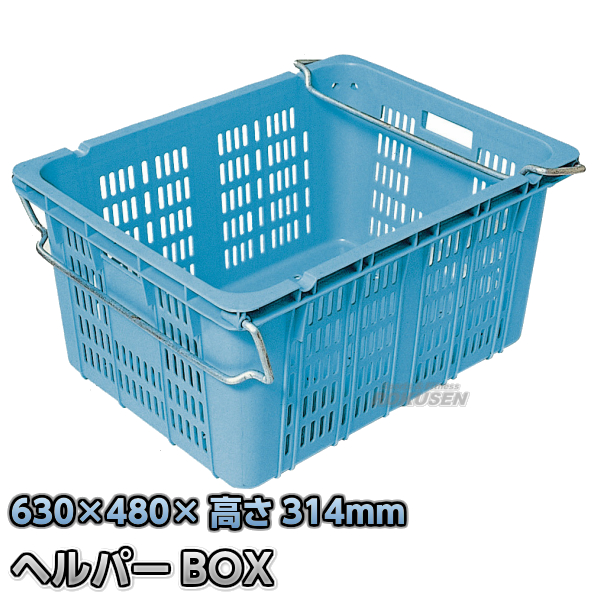 ヘルパーボックス30　M-30   プール
