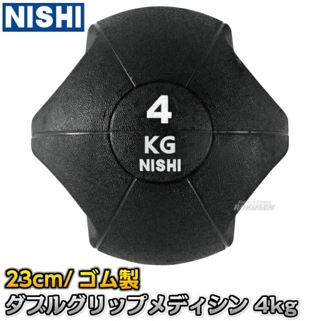 ダンノ メンズ レディース ウォールメディシン 5kg トレーニング用品