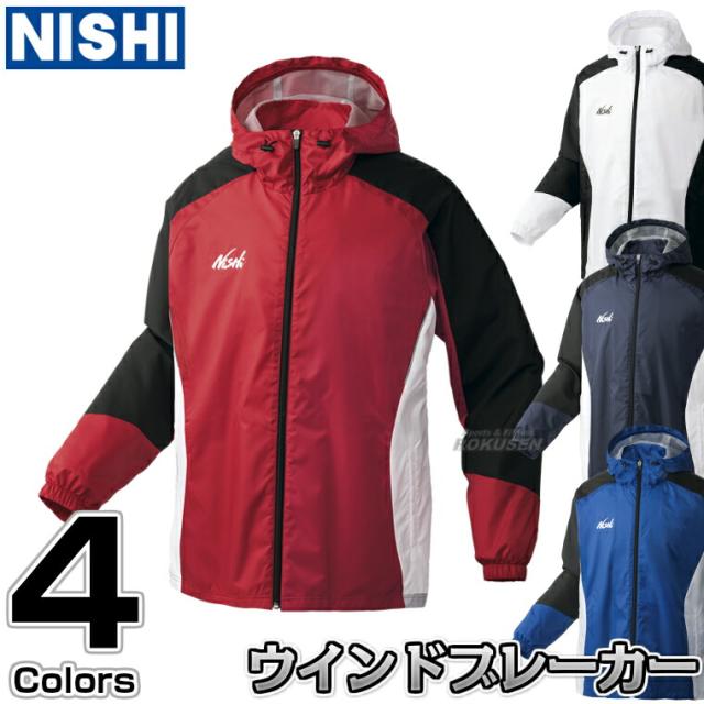 ウインドブレーカー 3Dマルチタフブレーカージャケット ジャケット単品 2811A424  ［ネーム加工対応］   ウィンドブレーカー