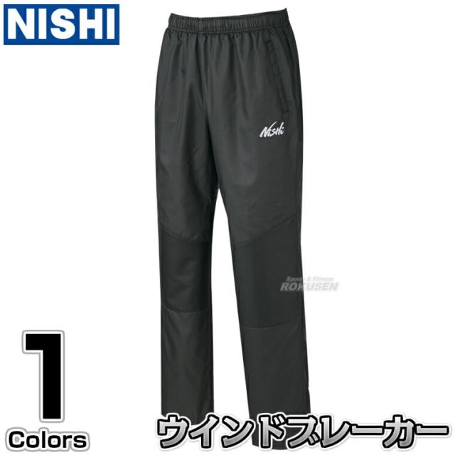 ウインドブレーカー 3Dマルチタフブレーカーパンツ パンツ単品 2811A425   ウィンドブレーカー