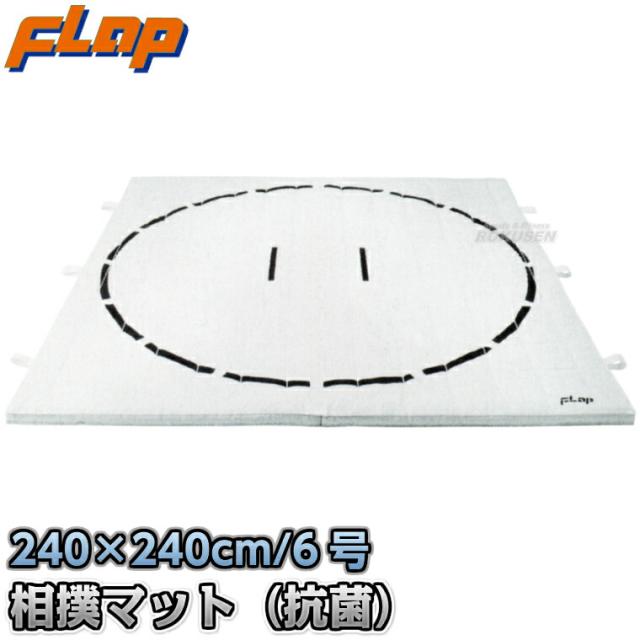 相撲用土俵マット すもうマット（連結式） 抗菌6号帆布 300×300×厚さ5cm F1856   室内用相撲マット 中條