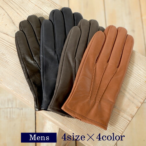 最高級のイタリアンレザーを使用 イニシャル名入れオリジナル皮手袋 中はカシミヤ！/カシミア/メンズ/紳士/オーダー/ネーム/イニシャル/メンズ スマホ 誕生日 プレゼント ギフト 男性 暖かい おしゃれ かわいい ビジネス 通勤 用 自転車 防風 防寒 gift
