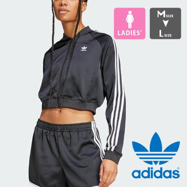 「 adidas Originals アディダス オリジナルス 」 Adicolor Satin Track Top アディカラー サテン トラック トップ KPT48 / JD0865 / アディダス ジャージ トラックジャケット ワンポイント ロゴ スリーストライプス レディース ウィメンズ ショート丈 コンパクト 2025SPRING