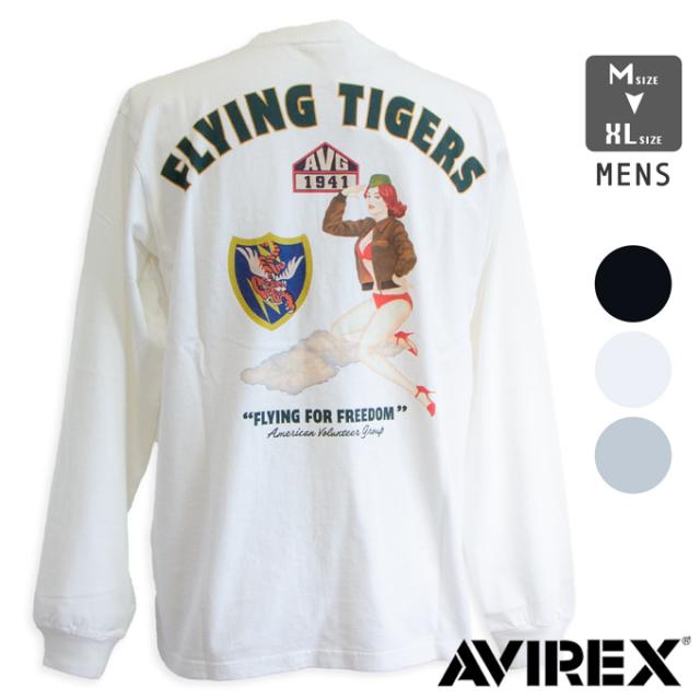AVIREX アビレックス 長袖 Tシャツ フライングタイガース LONGSLEEVE T-SHIRT FLYING TIGERS 7834230011 783-4230011 / アヴィレックス Tシャツ ロンT ミリタリー アメカジ メンズ
