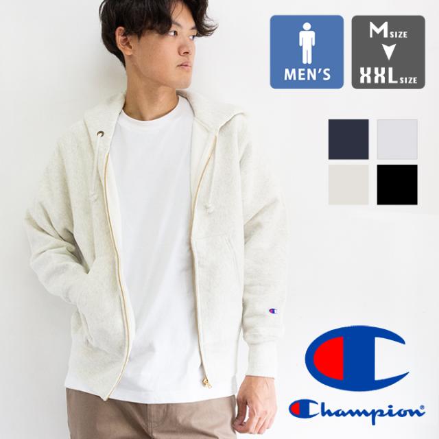 「 Champion チャンピオン 」 リバースウィーブ(R) ジップ フーデッド スウェット シャツ C3-Y134 / チャンピオン リバースウィーブ ジップアップ パーカー フーディー スウェット 裏起毛 ワンポイント ロゴ アメカジ カジュアル ストリート 2025AW