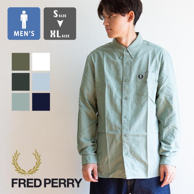 【クーポン対象外】「 FRED PERRY フレッドペリー 」 Oxford Shirt L/S オックスフォード シャツ M5516 / 長袖 ボタンダウン レギュラーフィット 無地 ワンポイント メンズ レディース