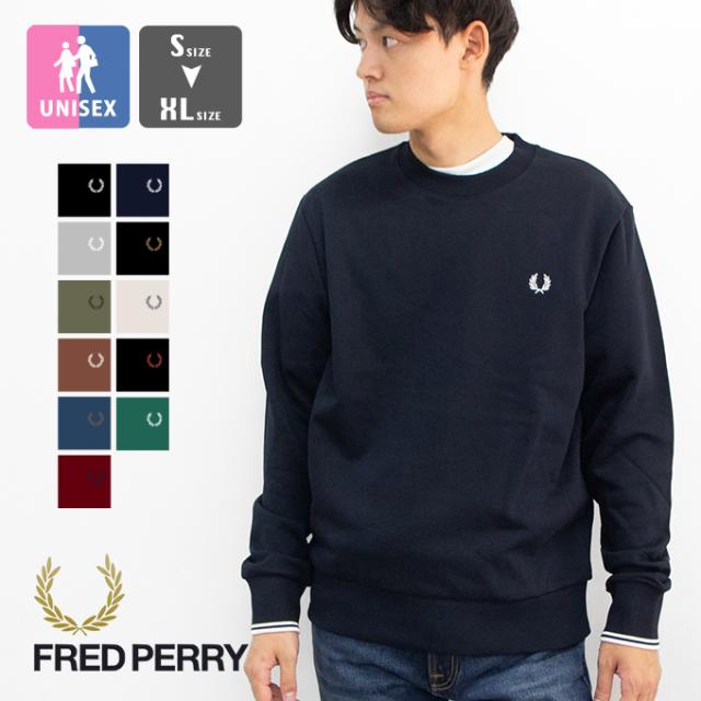 【クーポン対象外】「 FRED PERRY フレッドペリー 」 Crew Neck Sweatshirt クルーネック スウェットシャツ M7535 / スウェット スエット トレーナー プルオーバー 長袖 丸首 ワンポイント 無地 裏毛 メンズ レディース ユニセックス