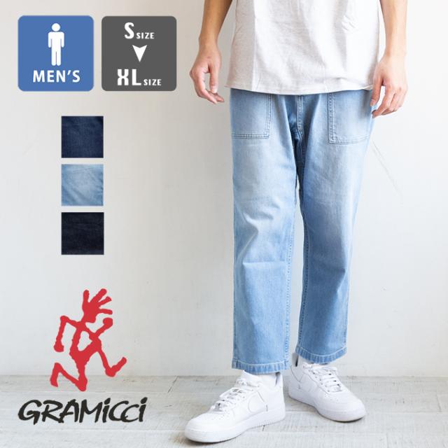 「 GRAMICCI グラミチ 」 STRETCH DENIM LOOSE TAPERED PANT ストレッチデニム ルーズ テーパード パンツ G5SU-P082 / グラミチ パンツ デニム ベイカーパンツ ジーンズ メンズ レディース ユニセックス クライミングパンツ ルーズシルエット テーパード 2025SPRING
