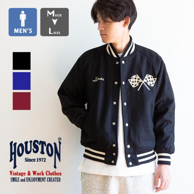 「 HOUSTON ヒューストン 」 MELTON AWARD JACKET (FREMONT) メルトン アワード ジャケット (フリーモント) 51518 / ヒューストン メルトンジャケット アワードジャケット スタジャン 刺繍 カレッジ カジュアル アメカジ 2025AW